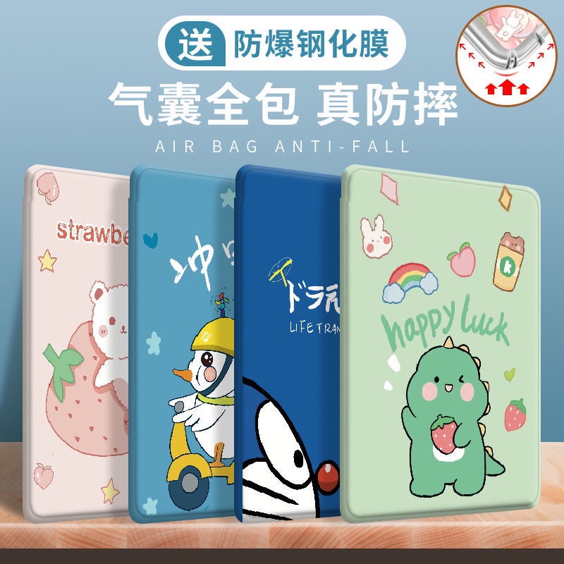 เคสไอแพด。ipad case。 ฝาครอบป้องกัน iPad Air2 Apple 2022 แท็บเล็ต 11 ...