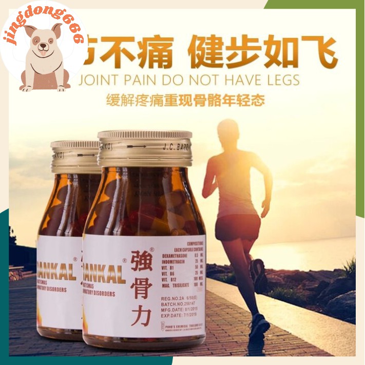 Trankal ถูกที่สุด พร้อมโปรโมชั่น ส.ค. 2022|BigGoเช็คราคาง่ายๆ