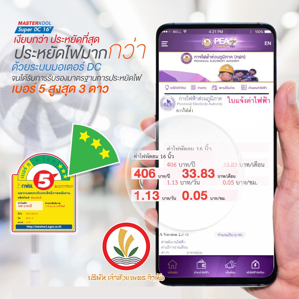 MDSF-16 ถูกที่สุด พร้อมโปรโมชั่น พ.ค. 2024|BigGoเช็คราคาง่ายๆ