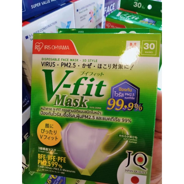 หน้ากากอนามัย Iris Ohyama V-fit Mask (ขนาดปกติ บรรจุ30ชิ้น) - popo_pepo ...
