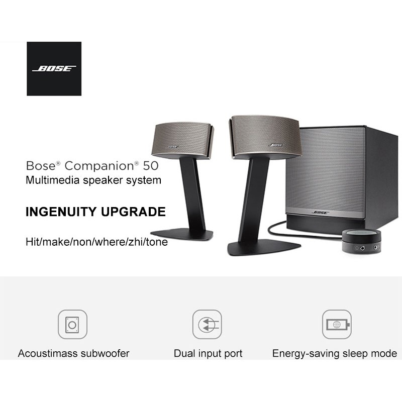 Bose Companion50 C50 ลําโพงมัลติมีเดียลําโพง 2.1 ลำโพงเบสหนักๆ เครื่องเสียงโฮมเธียเตอร์ Computer ...