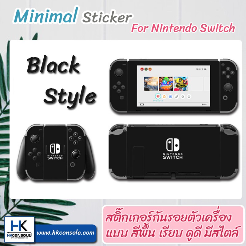 [อัพเพิ่มใหม่! ] Sticker ติดกันรอยรอบตัวเครื่อง Nintendo Switch ...