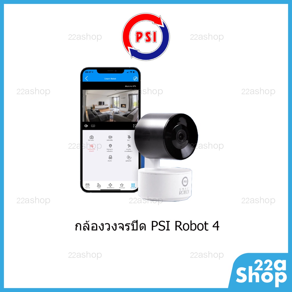 กล้องวงจรปิด PSI รุ่น ROBOT 3 ใหม่ล่าสุด แพ็ค 2 - storetexshop - ThaiPick