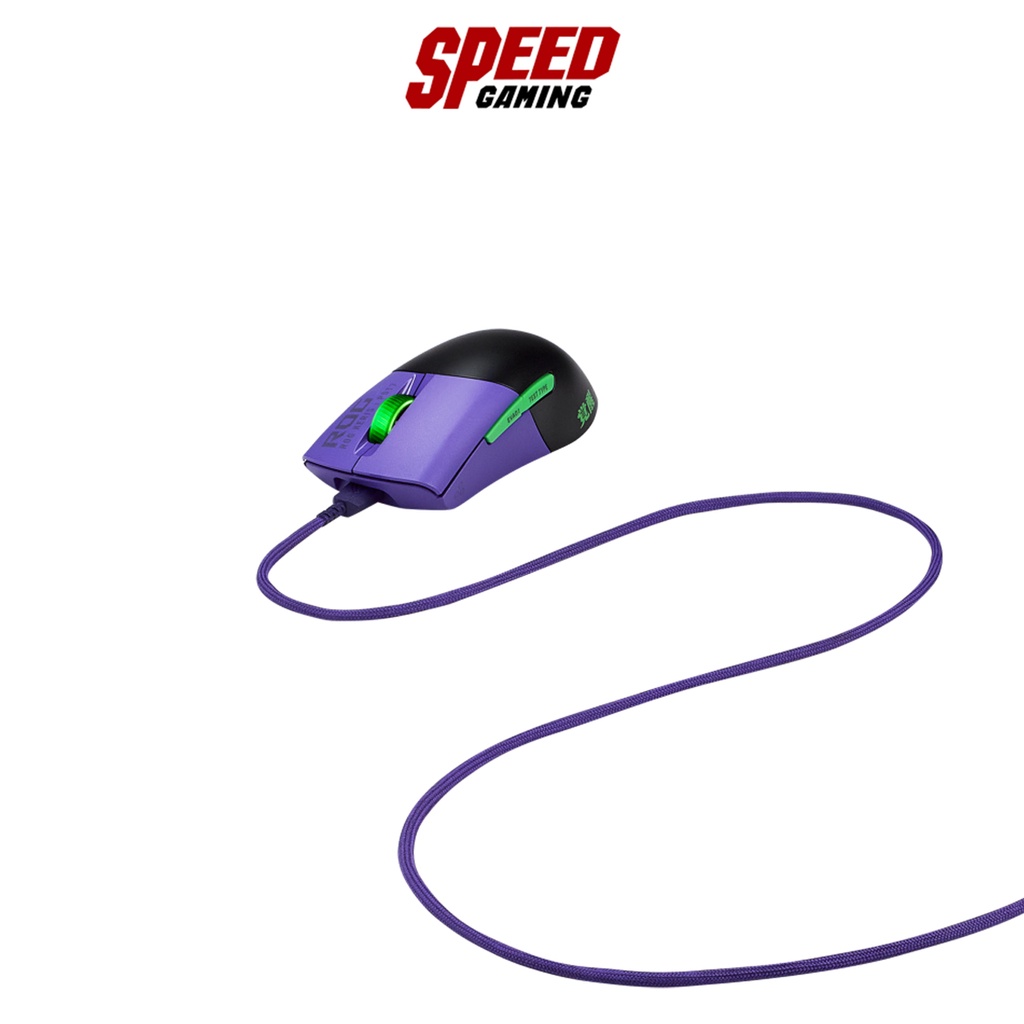 ASUS GAMING MOUSE ROG KERIS EVA EDITION WIRELESS RGB By Speed Gaming ...