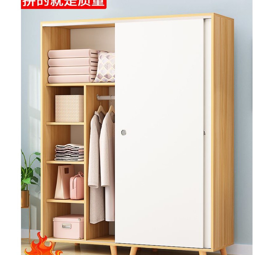 Simple#Wardrobe Modern Simple Home Bedroom Sliding Door Solid Wood ...