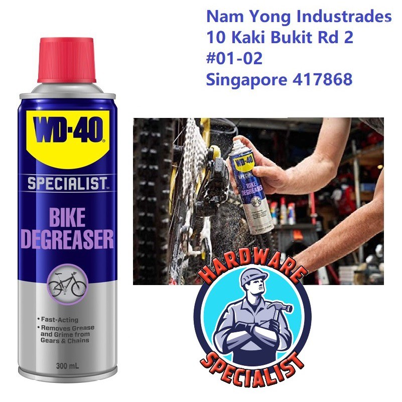 WD 40 Bike Degreaser 300ml | Shopee Thailand