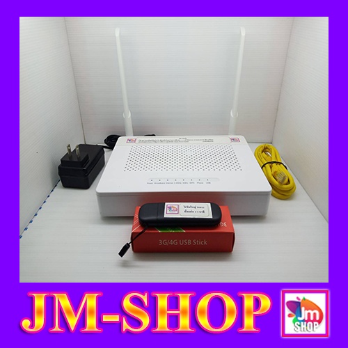 เร้าเตอร์ ZTE ZXHN H298A แอร์การ์ด 21.6M - jinramil_shop - ThaiPick