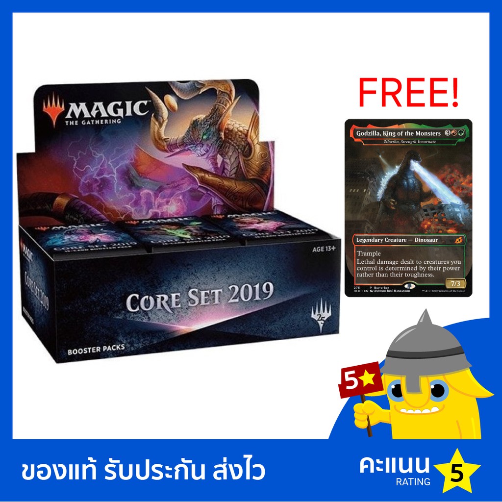Magic The Gathering Core Set 2019 Booster Box - goldengoblingames ...