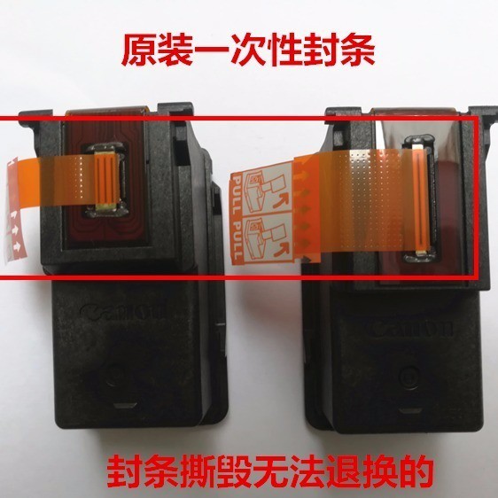 original Canon 830 black 831 color IP1180 1980 MP198 MX318 เครื่องพิมพ์ ...