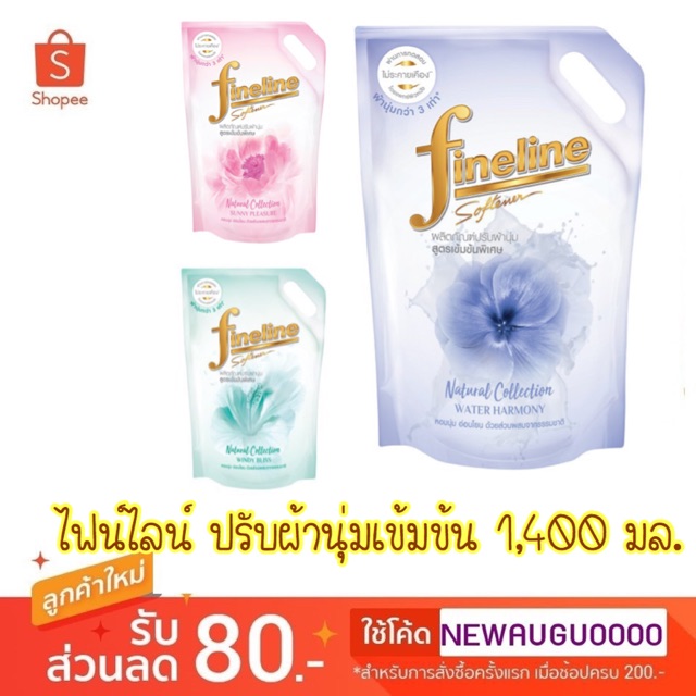 Finline ถูกที่สุด พร้อมโปรโมชั่น ก.ค. 2022|BigGoเช็คราคาง่ายๆ
