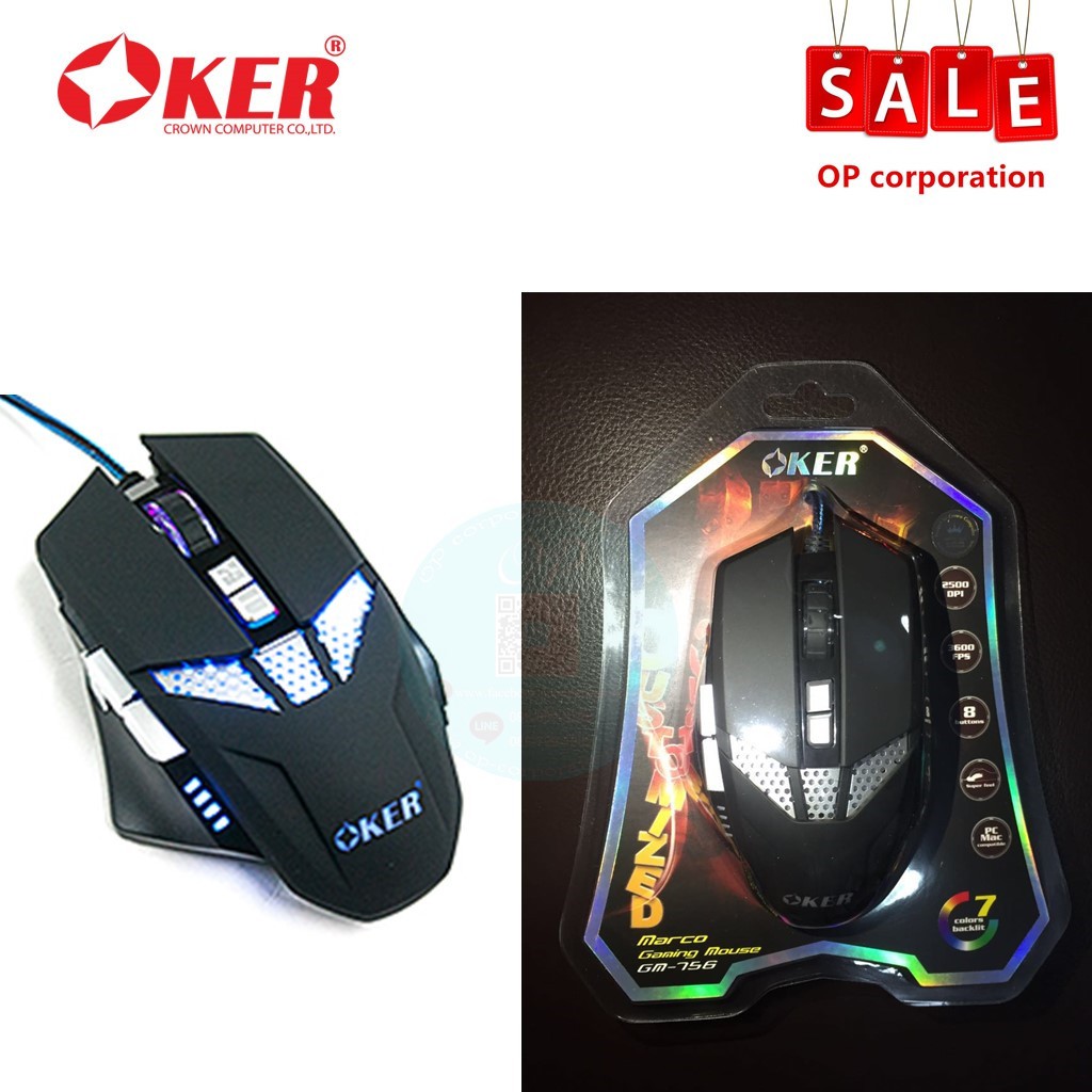 OKER GM-756 Marco Gaming Mouse | Shopee Thailand