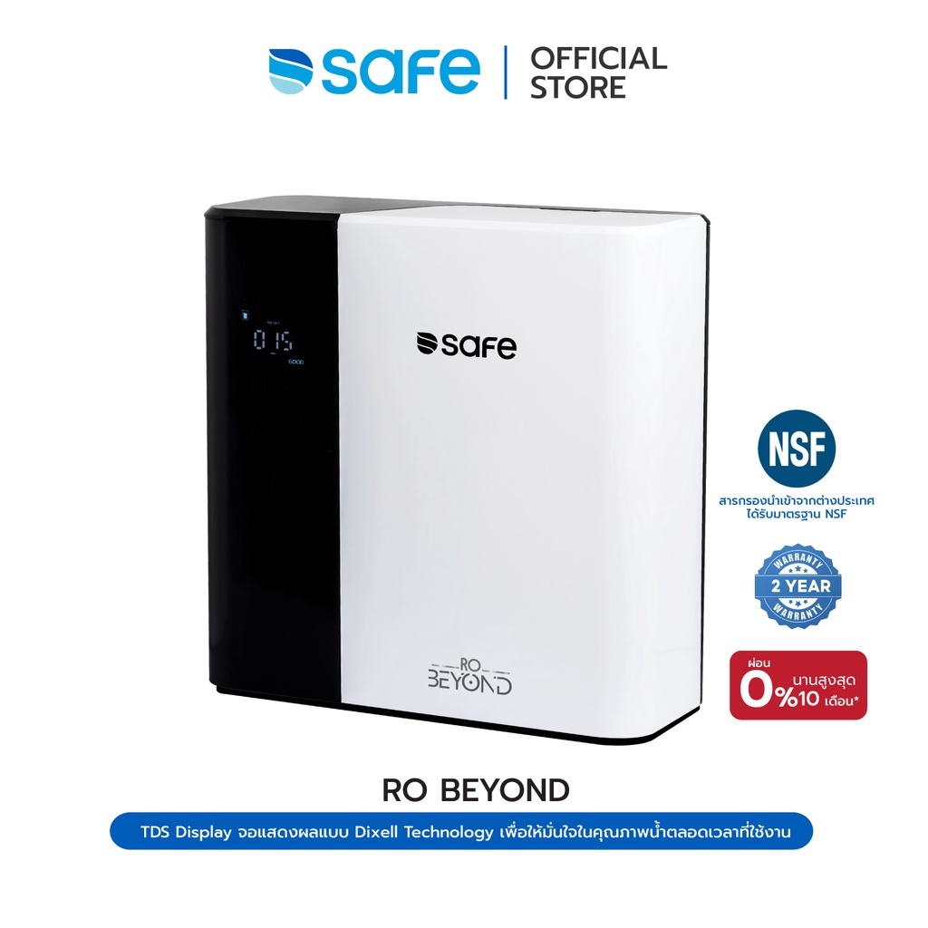 SAFE เครื่องกรองน้ำดื่ม 7 ขั้นตอน ระบบ RO รุ่น RO BEYOND บริการส่งฟรีติดตั้งฟรี กทม. ปริมณฑล ...