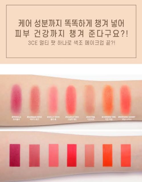 3CE Take a Layer Multi Pot - jinnycosmeshop - ThaiPick