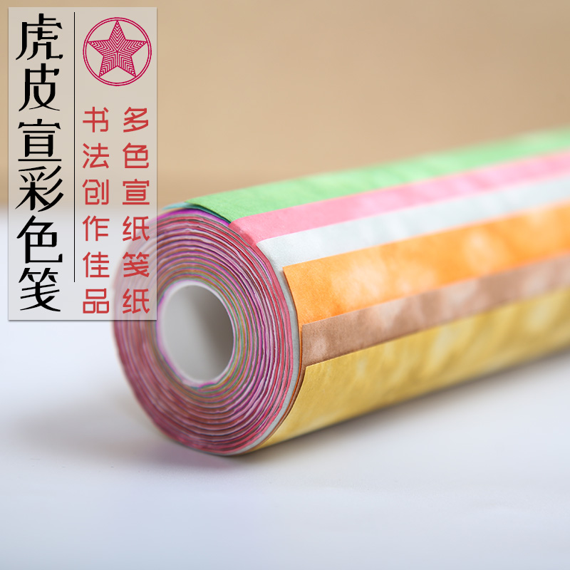 à¸ à¸£à¸°à¸”à¸²à¸©à¸«à¸™à¸±à¸‡à¸¥à¸²à¸¢ Red Star Rice - booq8s.th ...