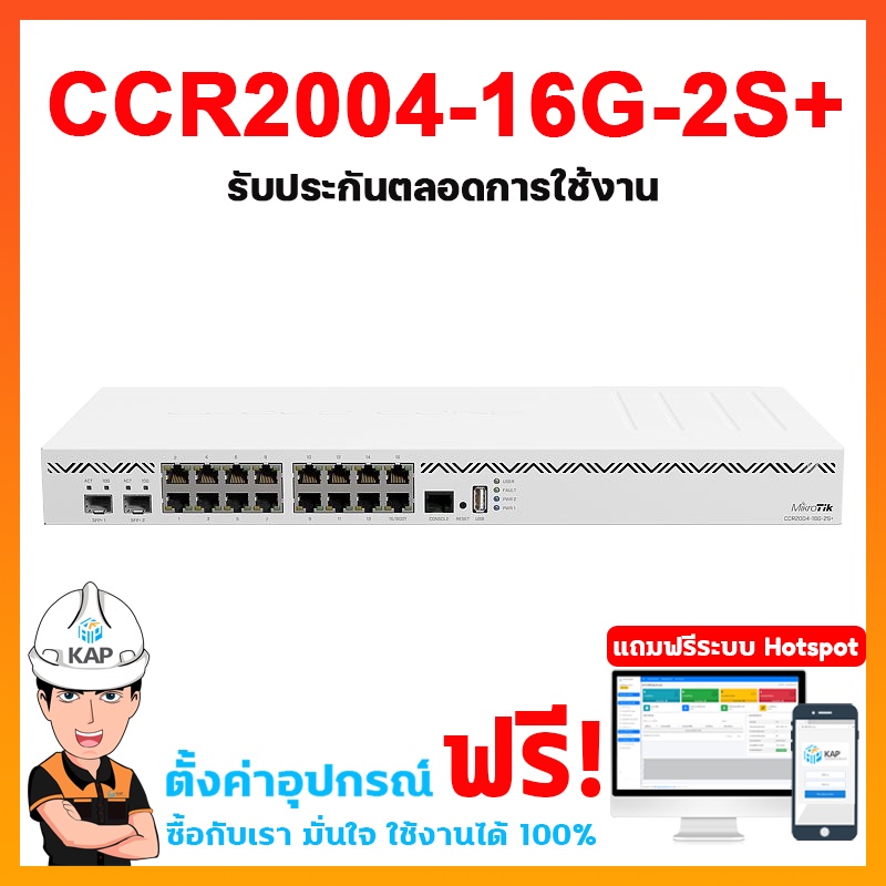Ccr2004-16g-2s ถูกที่สุด พร้อมโปรโมชั่น พ.ค. 2023|BigGoเช็คราคาง่ายๆ