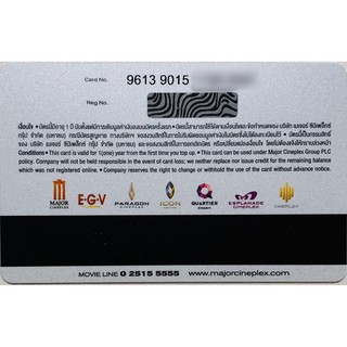 บัตร M CASH (Major Cineplex) บัตรหนังเมเจอร์ | Shopee Thailand
