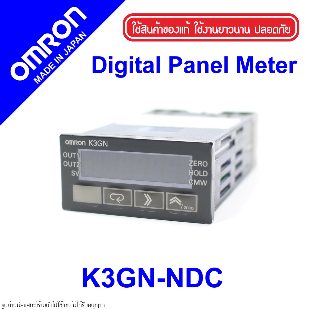 K3GN-NDC OMRON K3GN-NDC OMRON Digital Panel Meter K3GN-NDC Digital ...