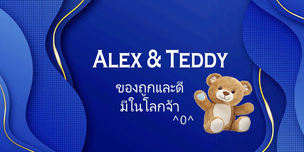Alex&Teddy, ร้านค้าออนไลน์ | Shopee Thailand