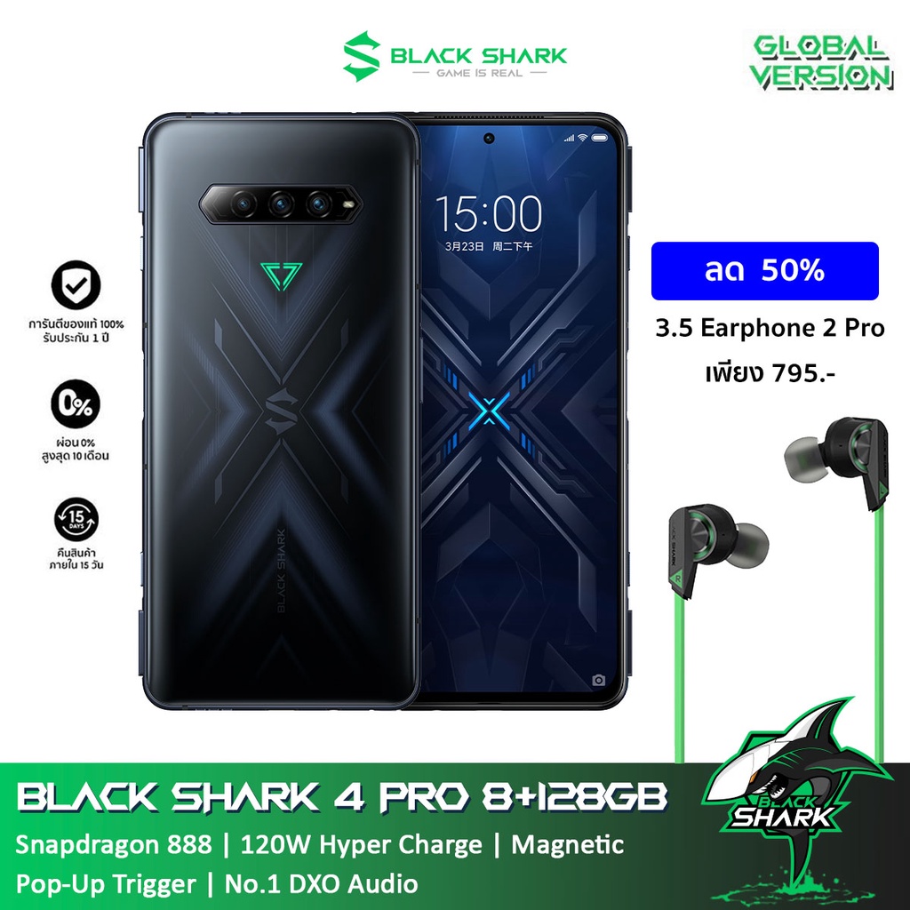 โค้ด G7MK9QTX ลด 300.- Black Shark 4 Pro 8128GB Global Version Gaming ...