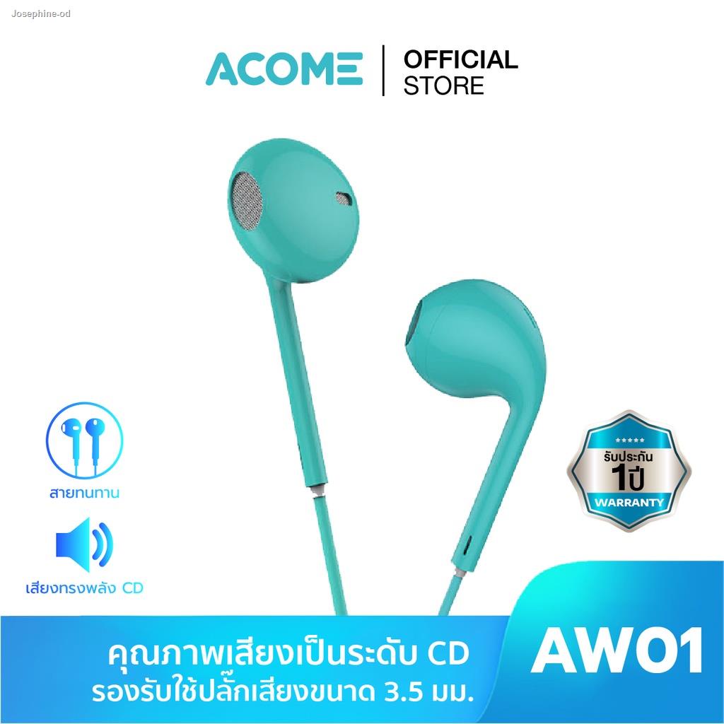 สินค้าเฉพาะจุดรับส่วนลดทันที 50 ACOME รุ่น AW01 หูฟัง หูฟังมือถือ รู ...