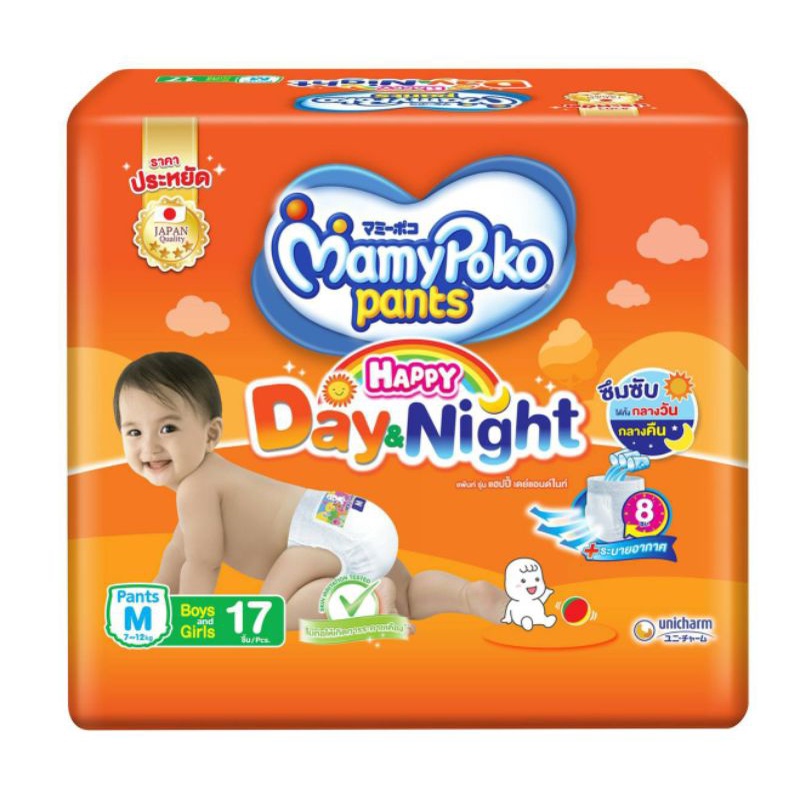 มามี่โพโค แฮปปี้แพ้นท์ (ยกลัง) - hundred_200 - ThaiPick