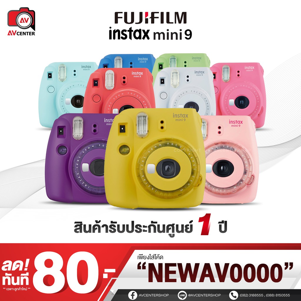 Fujifilm Instax Mini 9 Instant Film Camera - กล้องฟิล์ม โพลารอยด์ ...
