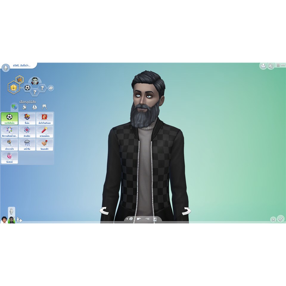 ใหม่Hot สุดๆThe Sims 4 47 in 1 ใหม่ล่าสุด รวมภาคหลักและภาคเสริมตัว ...