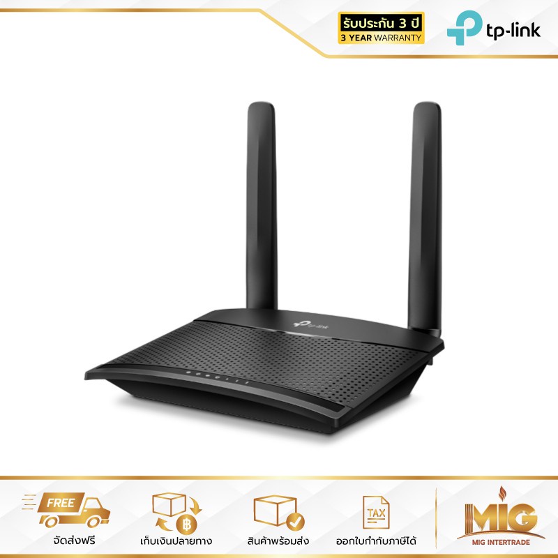 TP-Link TL-MR100 เราเตอร์ใส่ซิมปล่อย wifi (300Mbps Wireless N 4G LTE ...