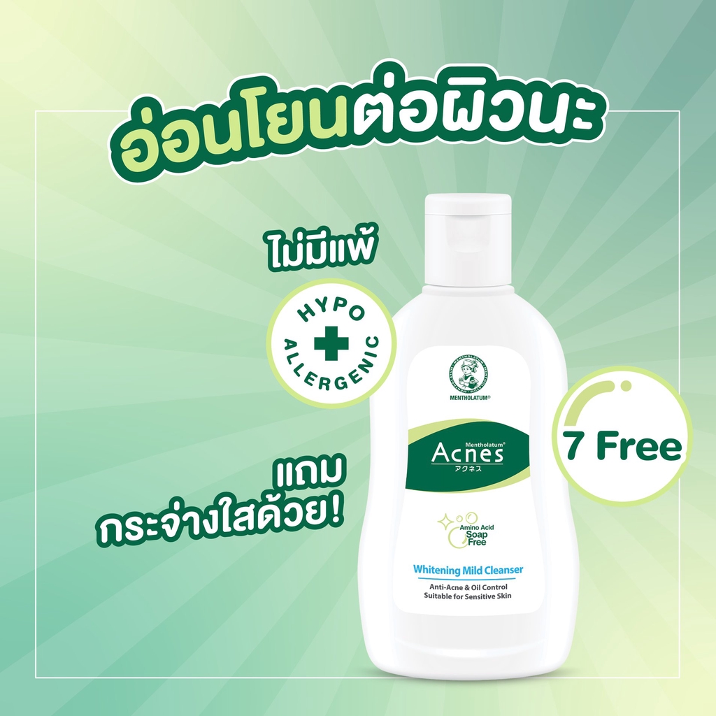 Mentholatum Acnes Whitening Mild Cleanser 90ml - miss_beauty - ThaiPick