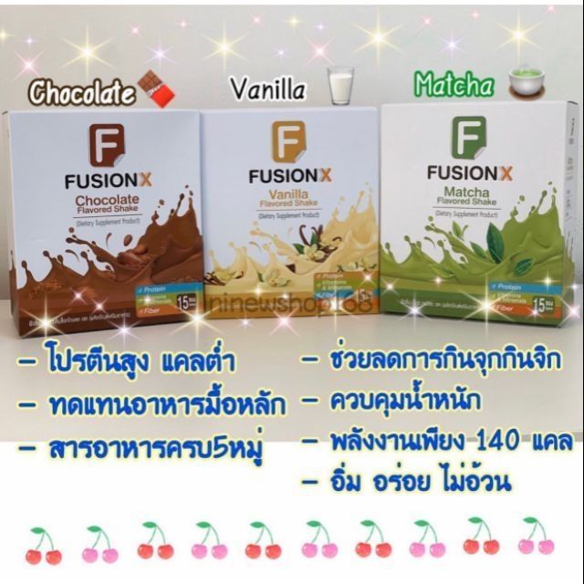 FUSION X เวย์โปรตีน ((ส่งฟรี)) ???? ???? Bhip (มี15ซอง)+ของแถมเล็กๆ ...