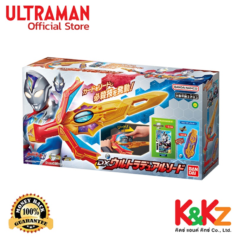 Bandai DX Ultra Dual Sword (Ultraman Decker) อุปกรณ์แปลงร่าง อุลตร้าแมน ...