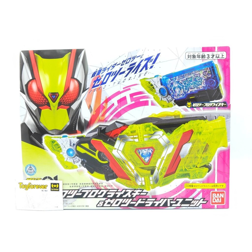 ซีโร่ทู มือ1 DX Zero Two Progrise Key & Driver Unit ร่างสุดยอดซีโร่วัน ...