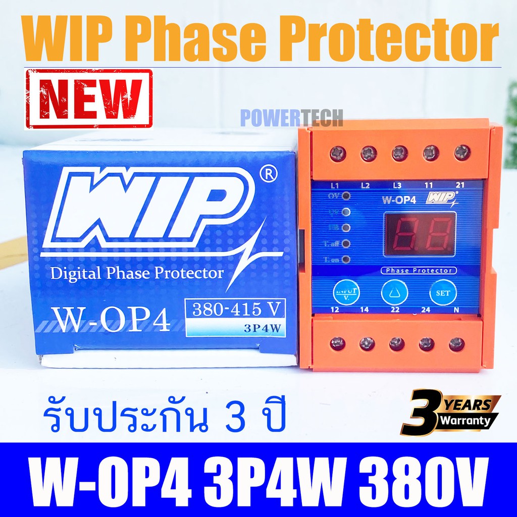 Digital Phase Protector เฟสโปรเทคชั่น 3 เฟส WIP W-OP4 Phase Protector ...