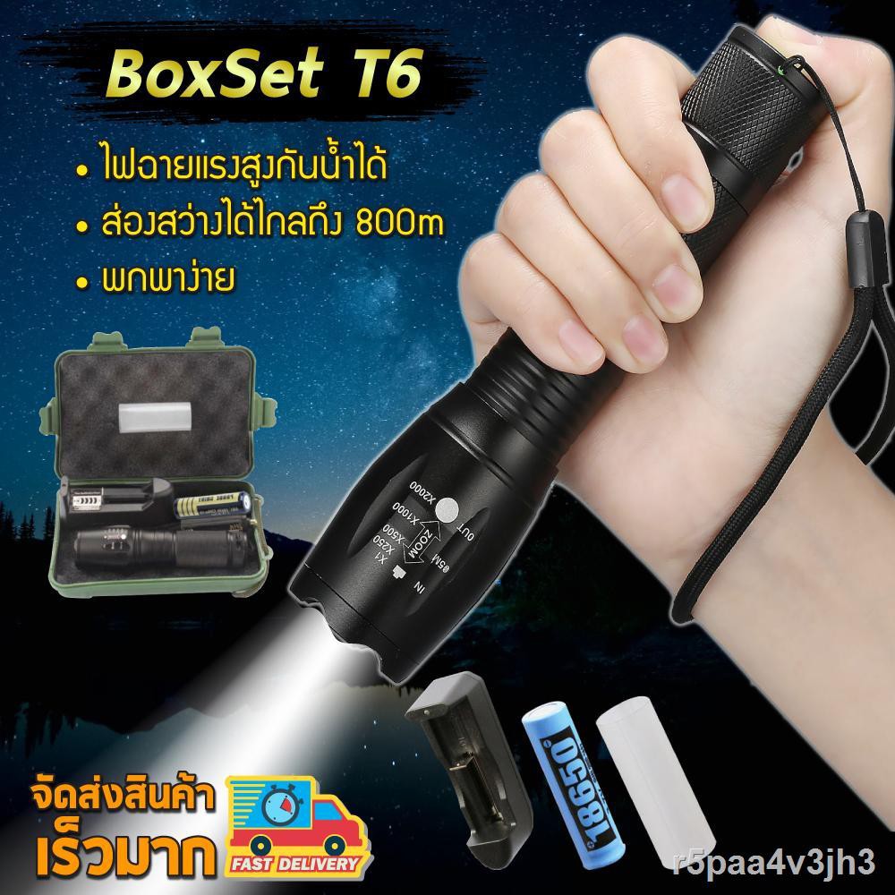 ราคาต่ำสุดไฟฉายแบบพกพา LED Flashlight T6 (Box Set) - r5paa4v3jh3 - ThaiPick