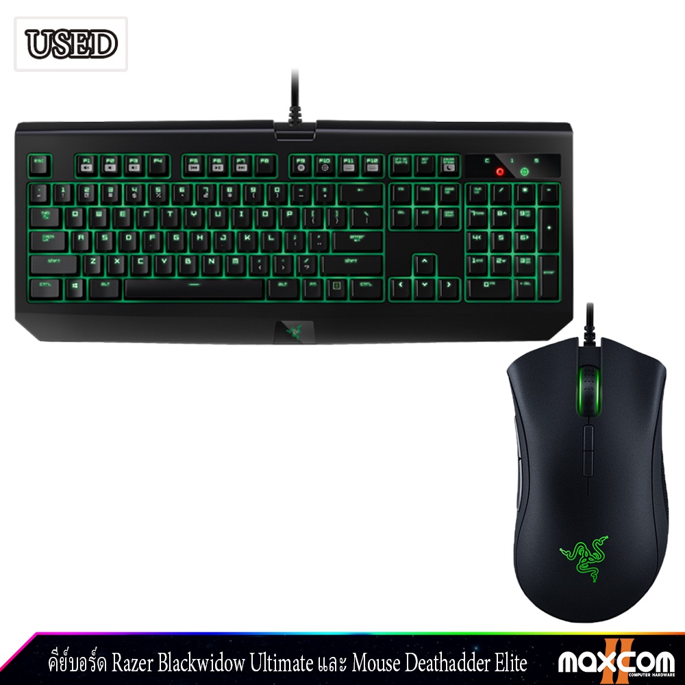 KEYBOARD คีย์บอร์ดและเม้าส์ Razer Blackwidow Ultimate มาพร้อม Mouse ...