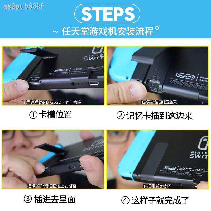 ☒☃คอนโซลเกมการ์ดหน่วยความจำ Nintendo Switch การ์ด SD การ์ด NS โฮสต์ 256G การ์ดเสริมความจุ lite ...