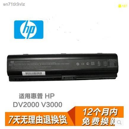 HSTNN-DB42 ถูกที่สุด พร้อมโปรโมชั่น พ.ค. 2023|BigGoเช็คราคาง่ายๆ