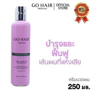 Go Hair official, ร้านค้าออนไลน์ | Shopee Thailand
