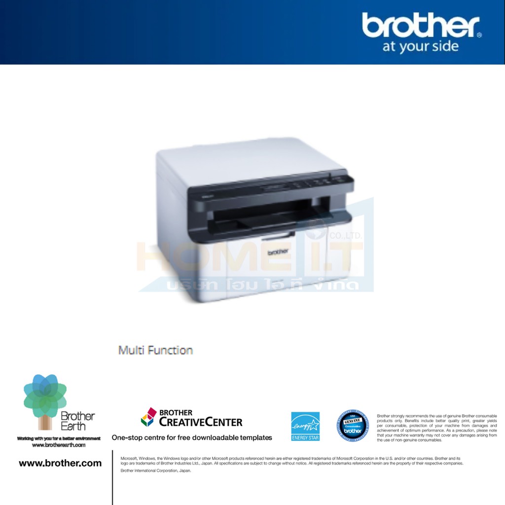 Brother DCP-1510 Mono Laser Printer Multifunction ประกันเ 2 ปี ...