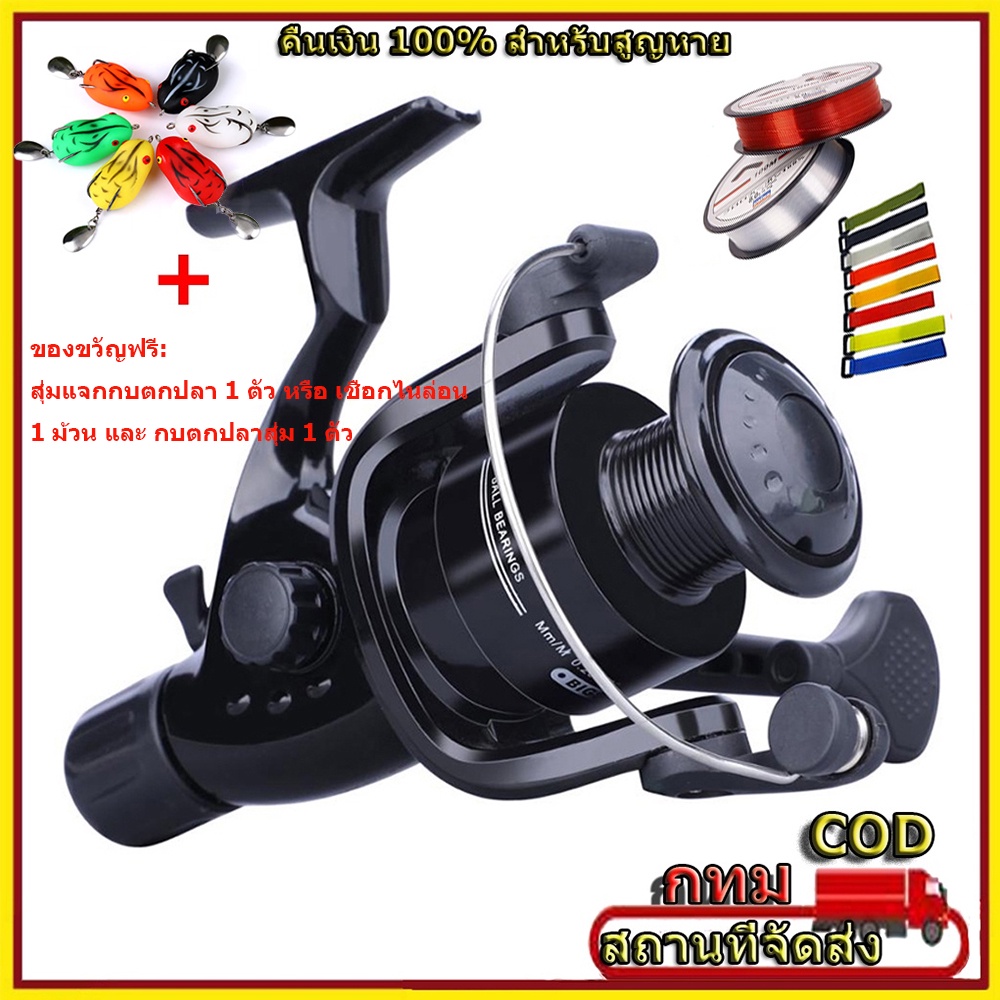 จัดส่งจากกรุงเทพเพลาโลหะ ราคาถูก คุณภาพสูง รอกตกปลา รุ่น 4000 ...