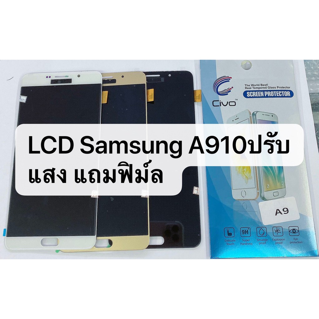 อะไหล่หน้าจอ จอชุด จอทัชสกรีน lcd samsung p355 สินค้าพร้อมส่ง - djmoile ...