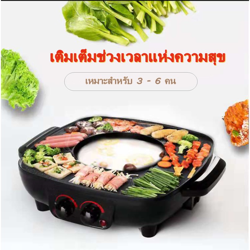 【O】2 in 1 หม้อต้ม + เตาปิ้งย่าง 40.5x34x10ซม.(ไม่มีรูระบายน้ำมัน ...