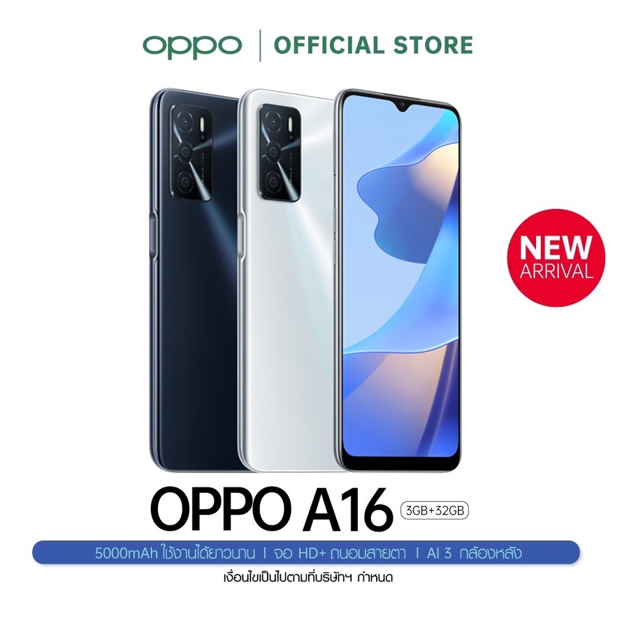 0PP0 A16 2021 โทรศัพท์ราคถูก 6G+128G โทรศัพท์ มือถือราคาถูกๆ 6.52 นิ้ว HD มือถือ สมาร์ทโฟน ...