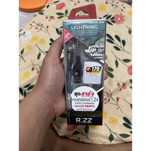 สายชาร์จ ไอโฟนแท้Rizz | Shopee Thailand
