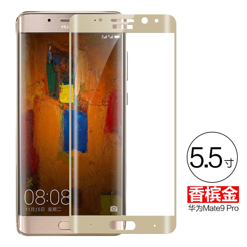 หัวเว่ย mate9Pro แบบเต็มหน้าจอ 3D โค้งฟิล์มนิรภัยขอบแข็งฟิล์มแก้วระเบิด LON-AL00 ภาพยนตร์ ...