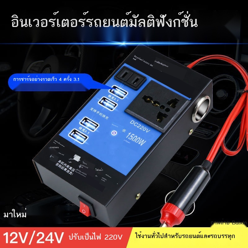 ตู้ชาร์จแบตเตอรี่ 12V24V 250 Amp รุ่น TBC3002 รับประกัน 1 ปี แรงต้นไฟฟ้า 220V-240V - 5060 Hz ...