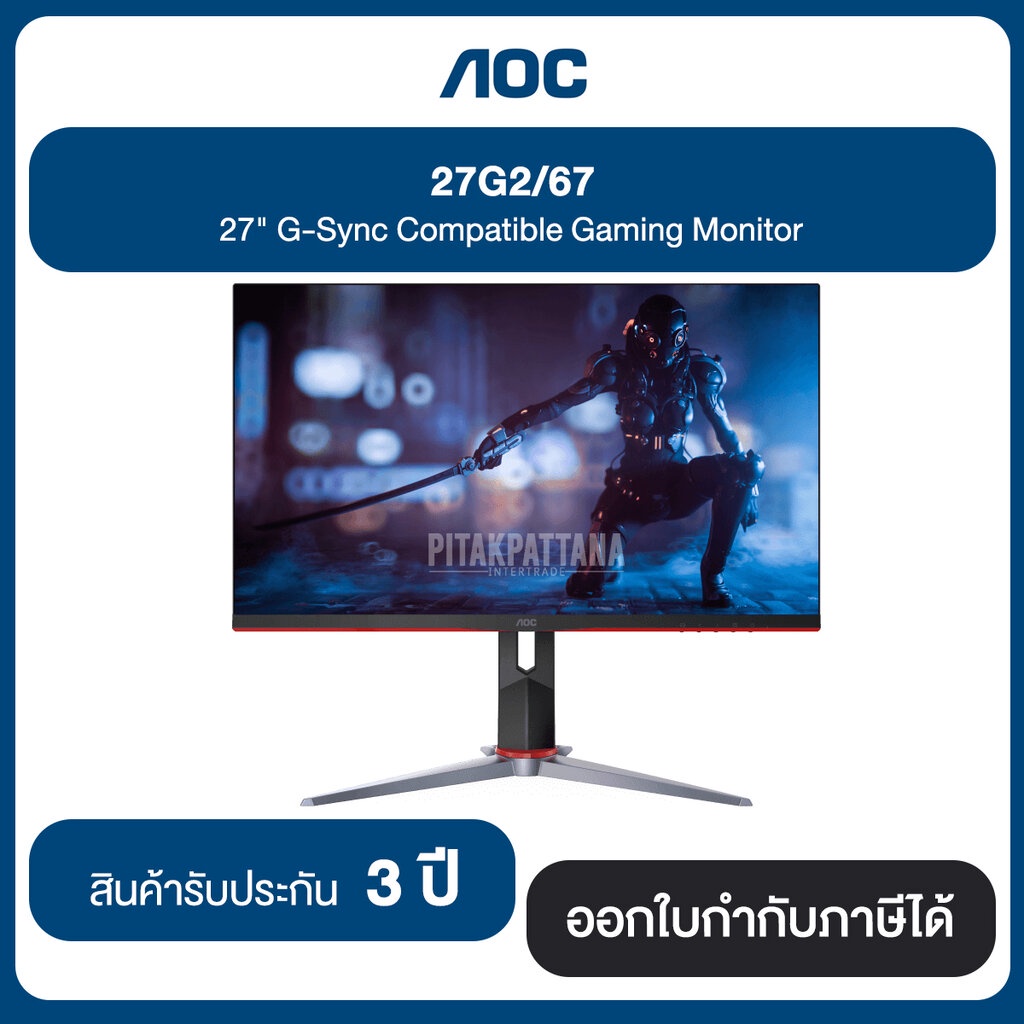 Monitor AOC 27G267 27 IPS 144Hz Adaptive Sync Gaming รับประกัน 3 ปี ...