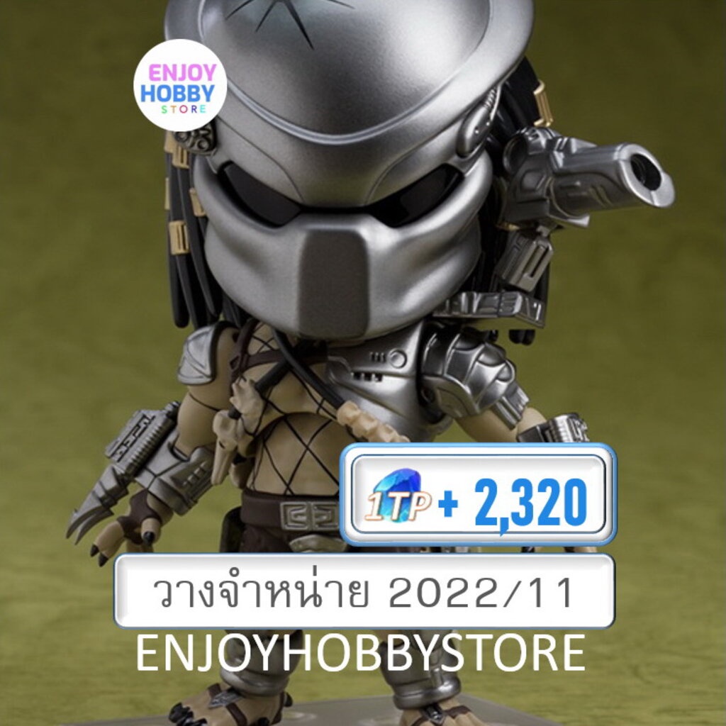 พรีออเดอร์ Nendoroid Predator (วางจำหน่าย 2022/11) - enjoyhobbystore ...