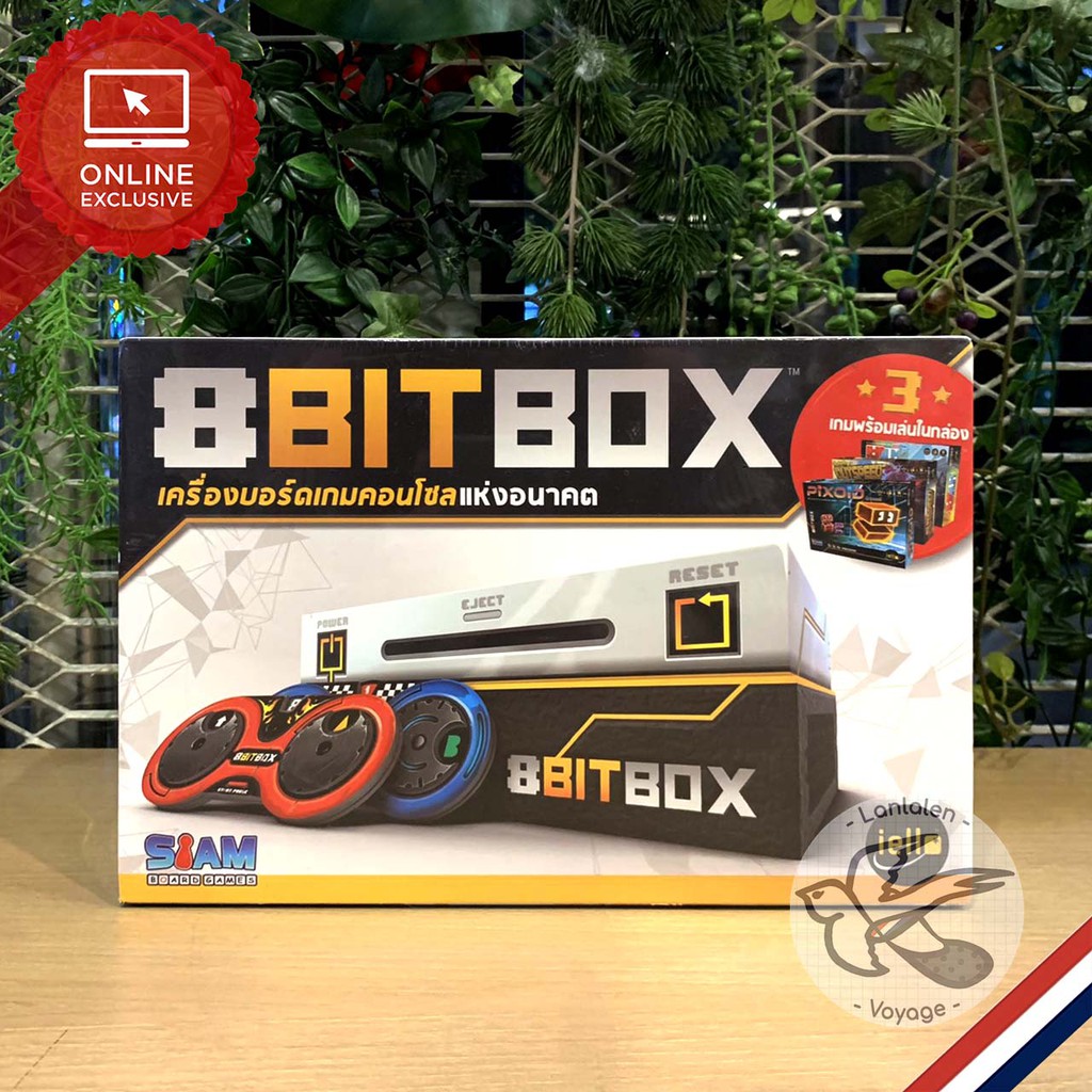8bitbox ถูกที่สุด พร้อมโปรโมชั่น - ม.ค. 2022 | BigGo เช็คราคาง่ายๆ