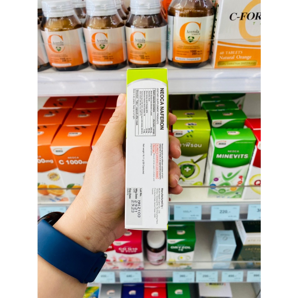 NEOCA NAFERON Beta Glucan นีโอก้า นาฟีรอน เบต้ากลูแคน 30แคปซูล ช่วย ...